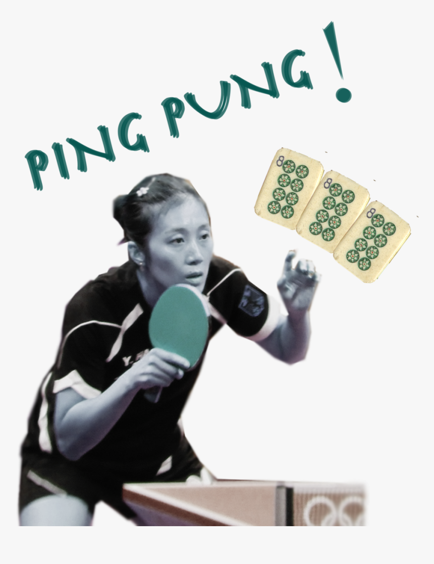 Transparent Pung Png - Tabletop Game, Png Download , Transparent Png ...