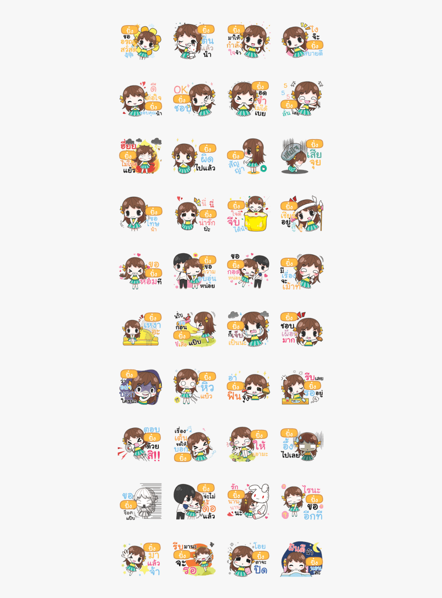 Pung Png, Transparent Png , Transparent Png Image - PNGitem