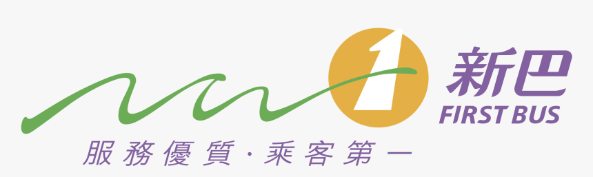 New World First Bus Logo, HD Png Download , Transparent Png Image - PNGitem