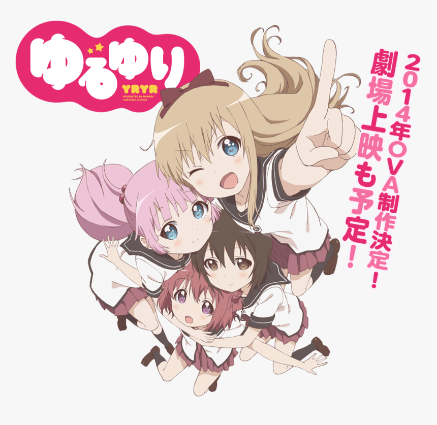 Yuru Yuri Logo Png, Transparent Png , Transparent Png Image - PNGitem