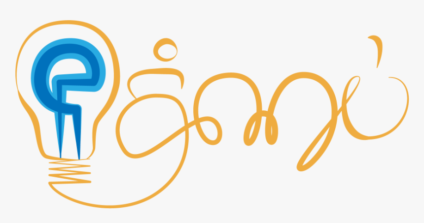 Image Description - Calligraphy, HD Png Download , Transparent Png ...